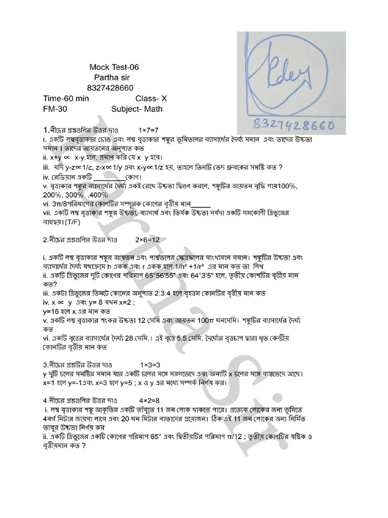 X (2) - Watermark - Watermark | PDF