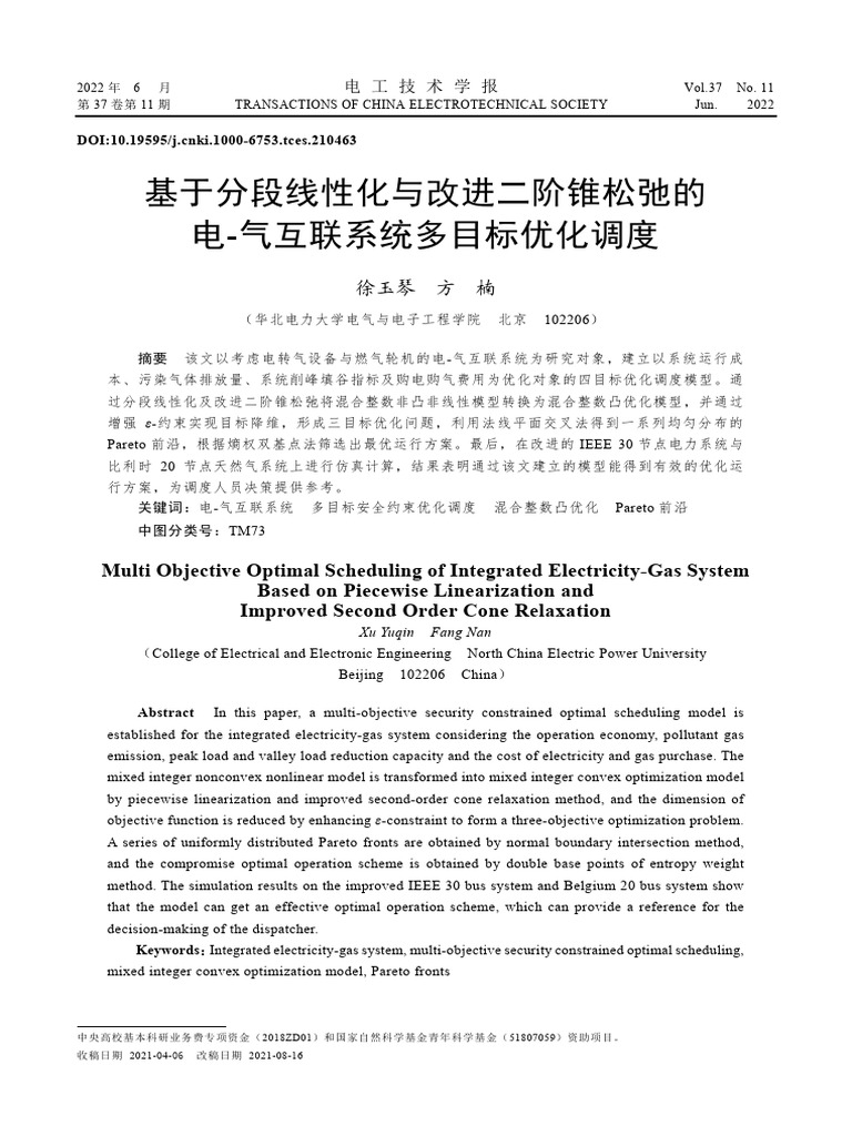 Multi Objective Optimal Scheduling of Integrated Electricity-Gas System Based On Piecewise ...