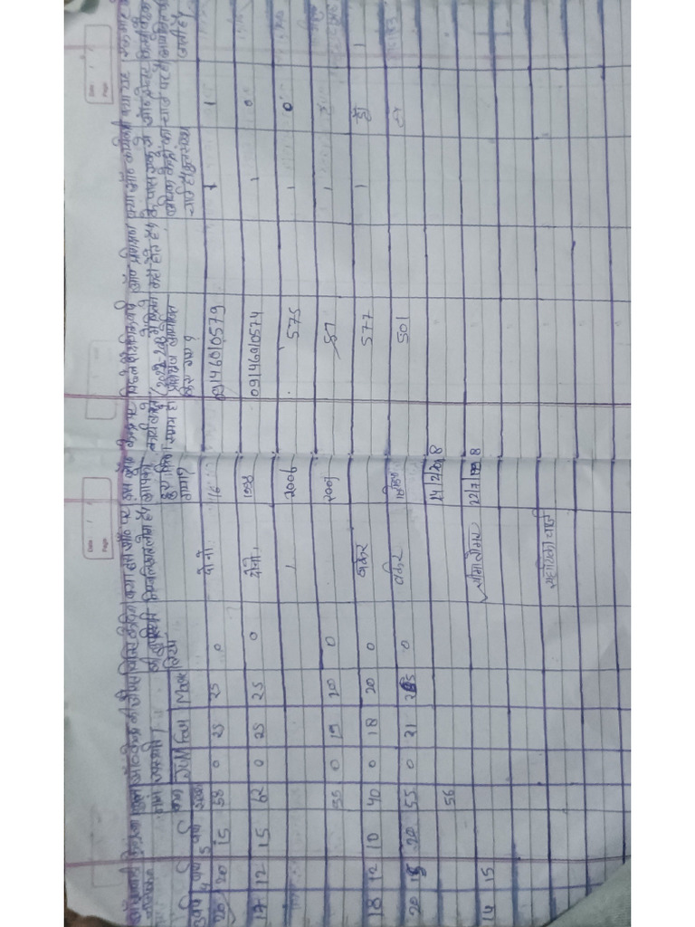 Image To PDF 20240720 12.26.41 | PDF