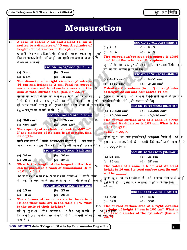 Mensuration 2D-3D Practice Sheet | PDF | Area | Volume