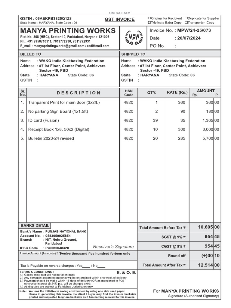 Manya Invoice - 73 | PDF
