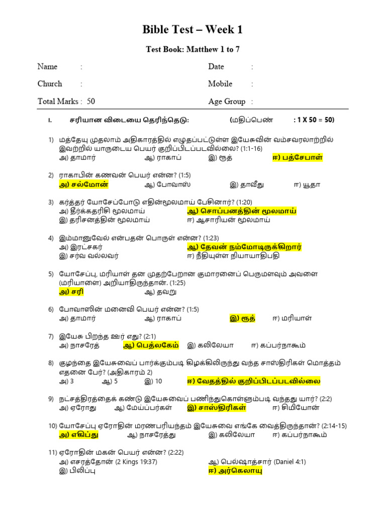Answer Key - Tamil - Week 1 | PDF