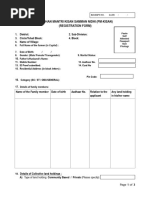 Kissan Varification Form | PDF | Identity Document | Governance