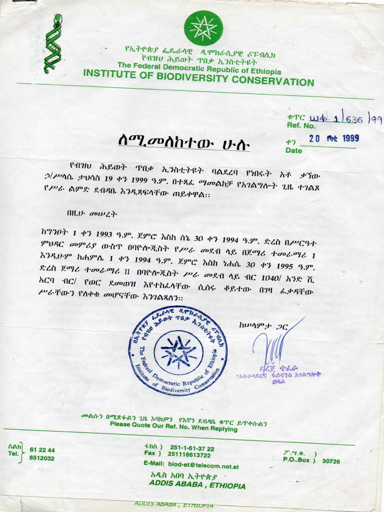 IBC-letter of Job Experience | PDF