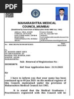 MMC Registration Renewal Instructions | PDF