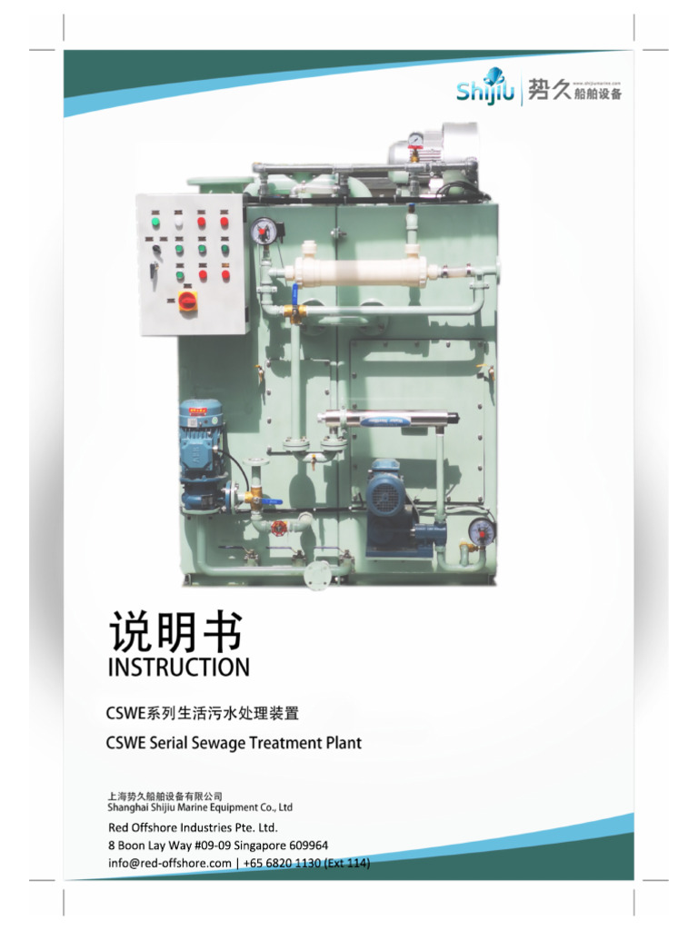 Cswe STP Manual - Eq0324 | PDF