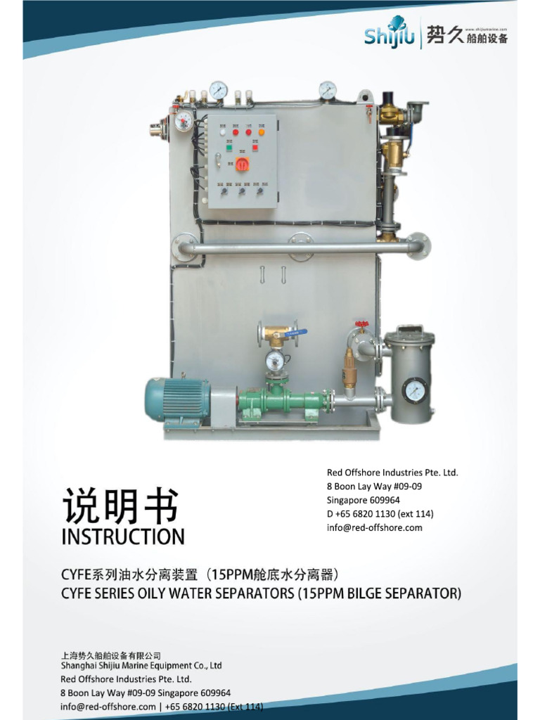 Cyfe Ows Manual - Eq0324 | PDF