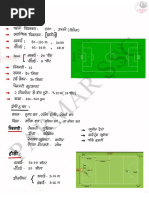 Census of India 2011 | PDF | South Asia | Asia