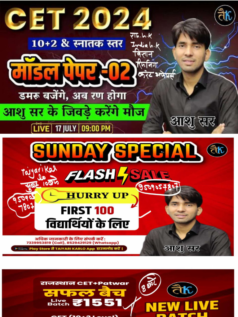 CET Model Paper 02 | PDF