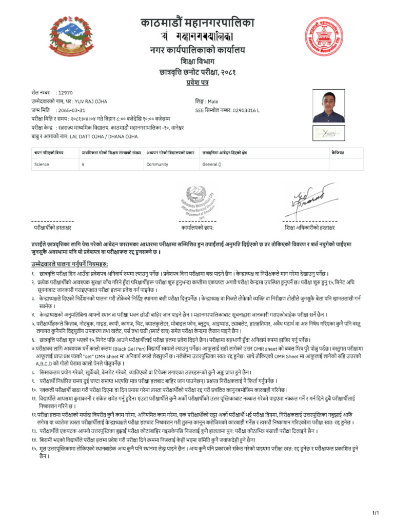Admi Pdf