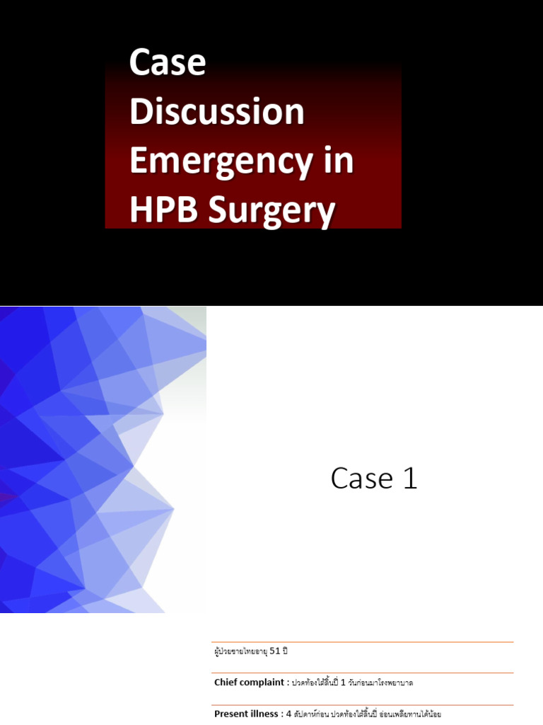 13.45 Fundamental sci HPB emergency case 1-นพ.ภัคพล สุขวิบลย์ | PDF ...