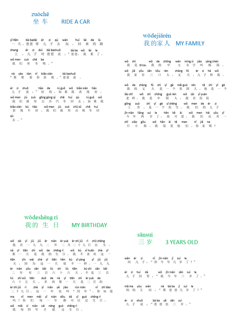 Chinese Text | PDF