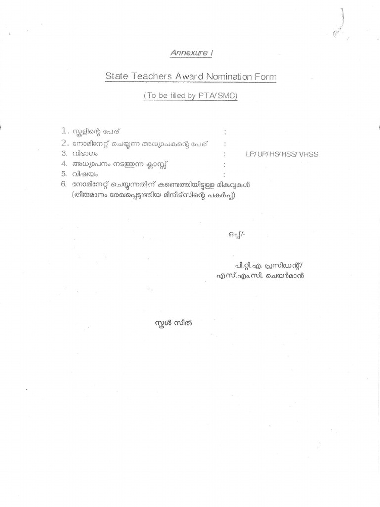 Nomination Form | PDF