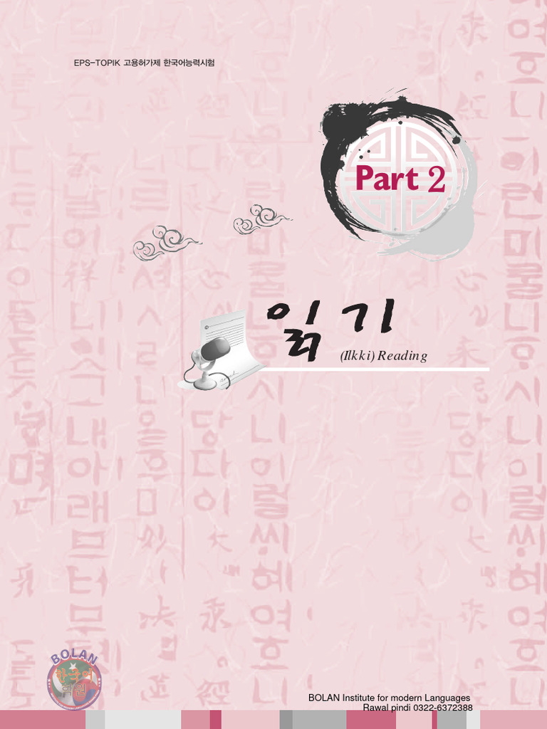 Reading Q1-480 | PDF