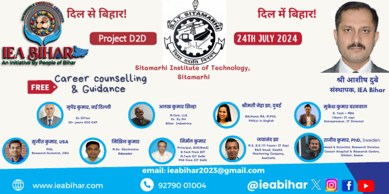 Education Banners - Sitamarhi | PDF