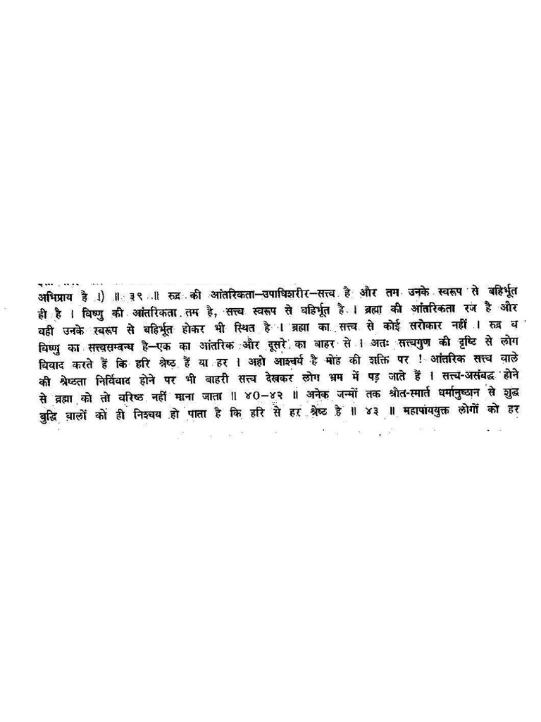 Puran | PDF