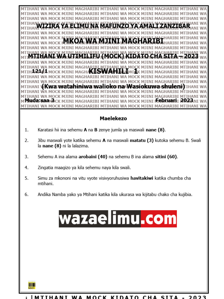 Kisw 1 | PDF