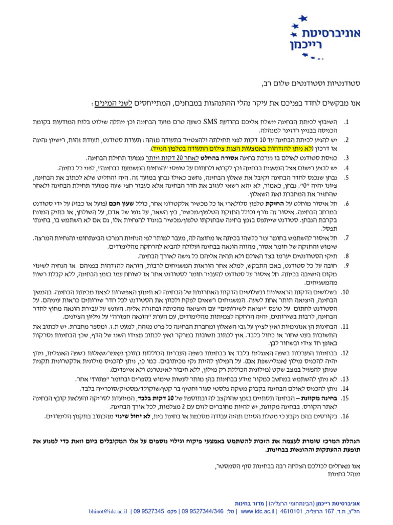 Exam Behavioral Procedures | PDF