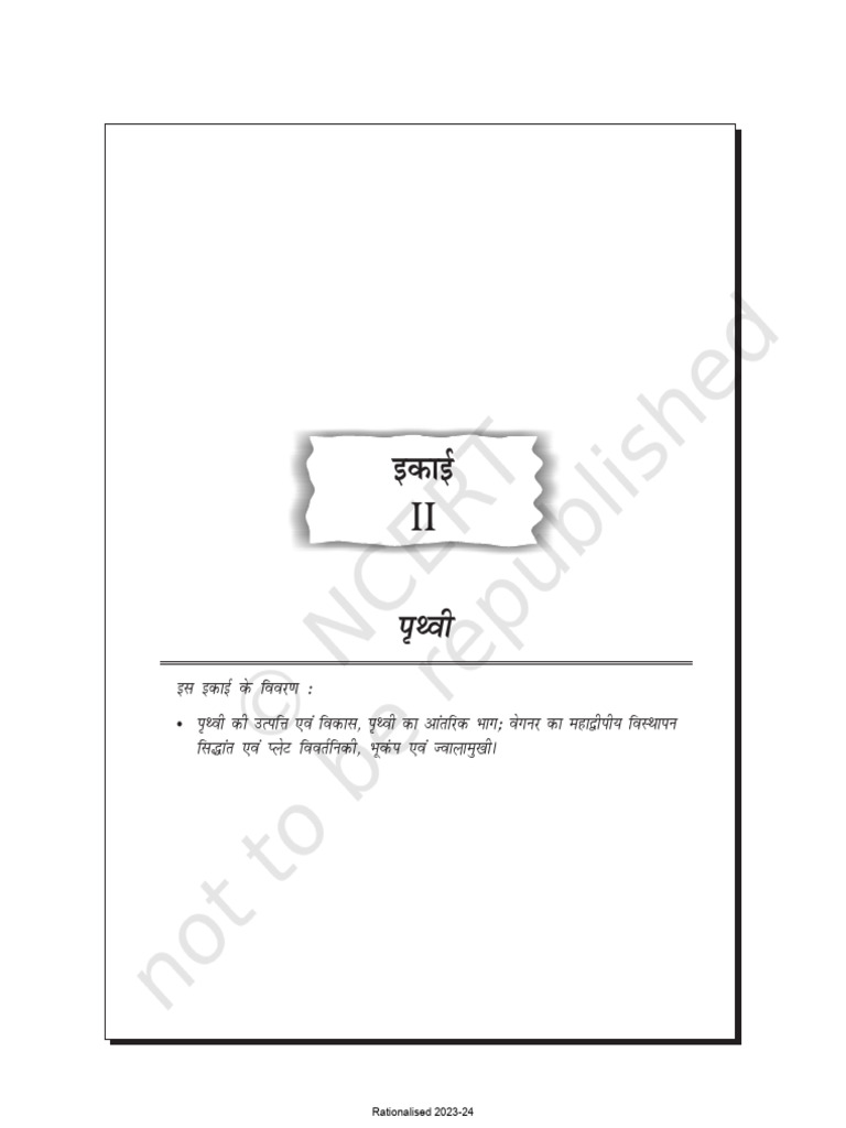 Overview of Cosmic Evolution Theories | PDF | Finance & Money Management | Foreign Language Studies