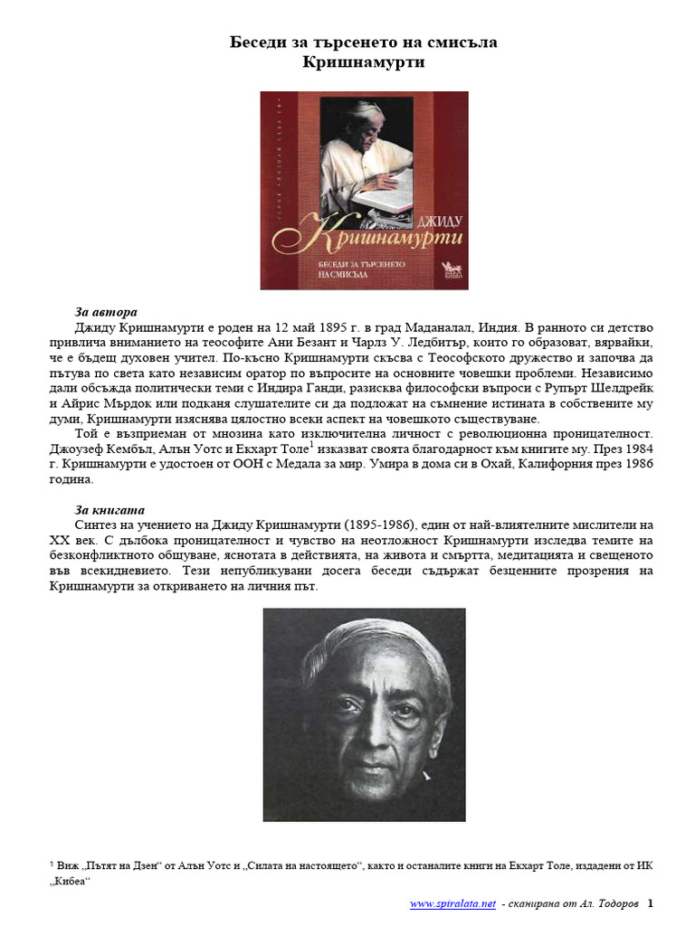 Djidu Smisal | PDF