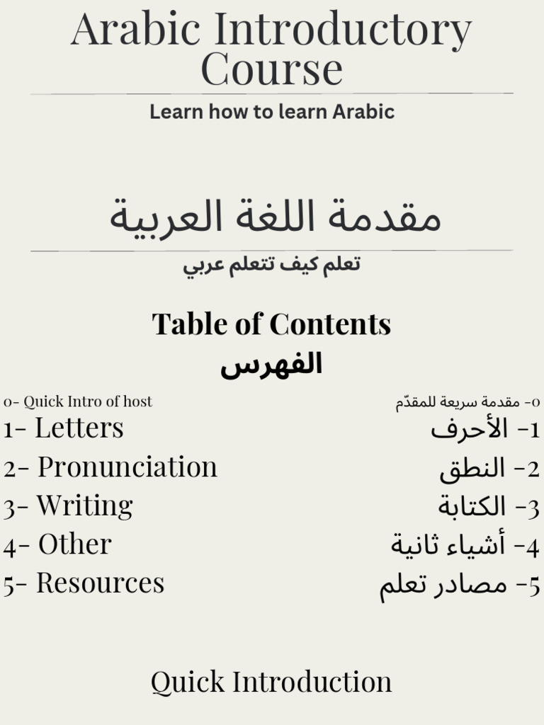 Arabic Introductory Course Pdf