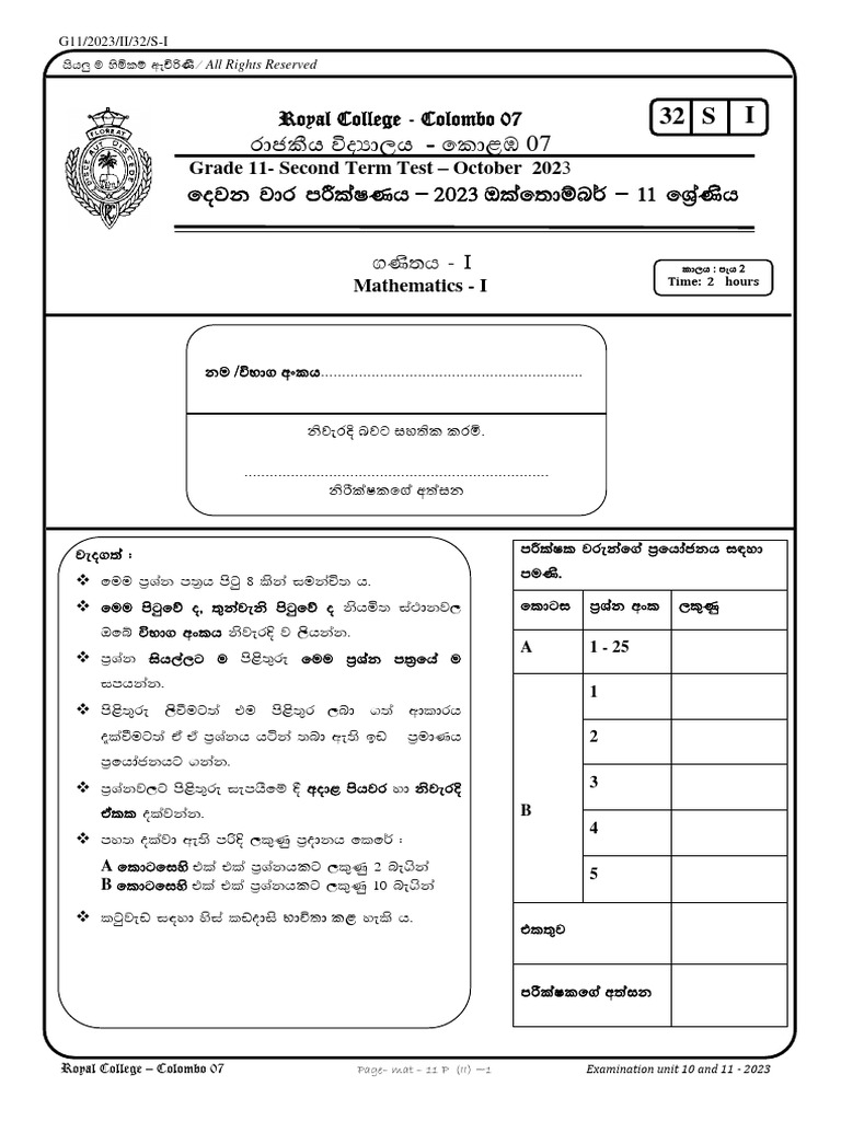 Royal 2023-G11-2nd Term (SM) P-I | PDF