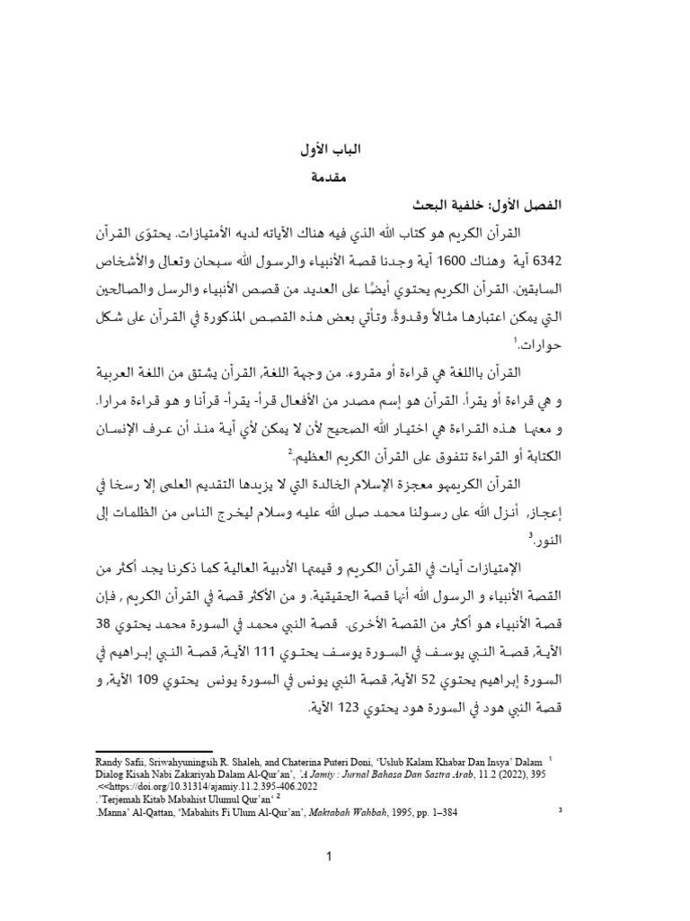 So Tida Mo Abis Abis | PDF