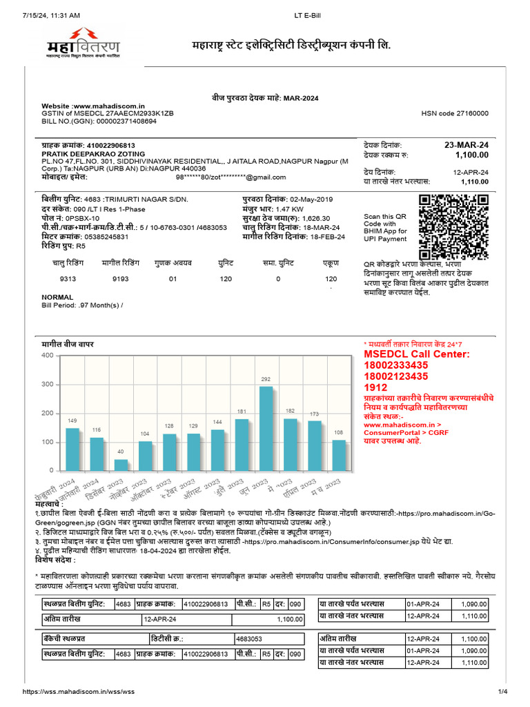SR 301 EB March24 | PDF