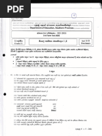 MSW Logo Commands Ict | PDF | Division (Mathematics) | Mathematics
