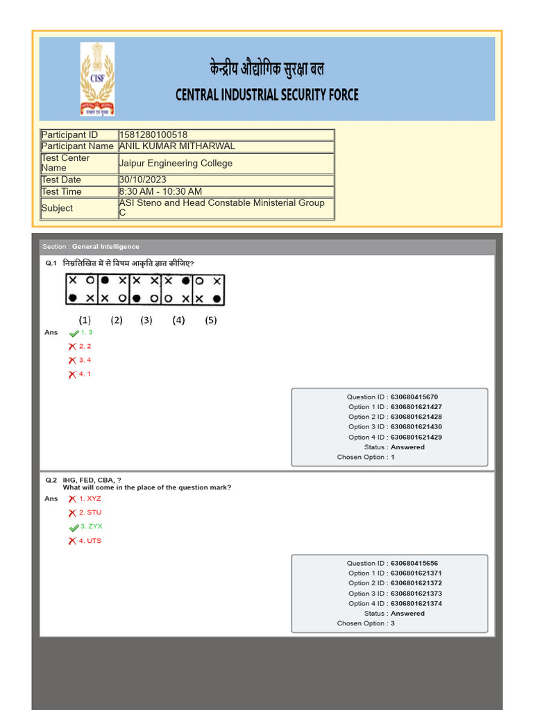 Cisf Answer Key | PDF