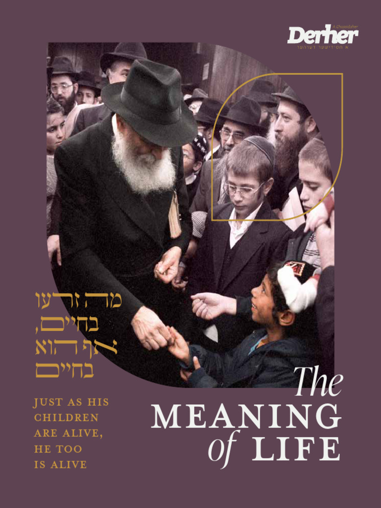 Derher 5784 Gimmel Tammuz Supplement | PDF | Soul | Clothing