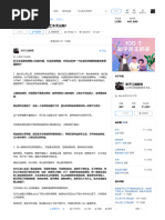 ETO GIRL LIFE 攻略 | PDF