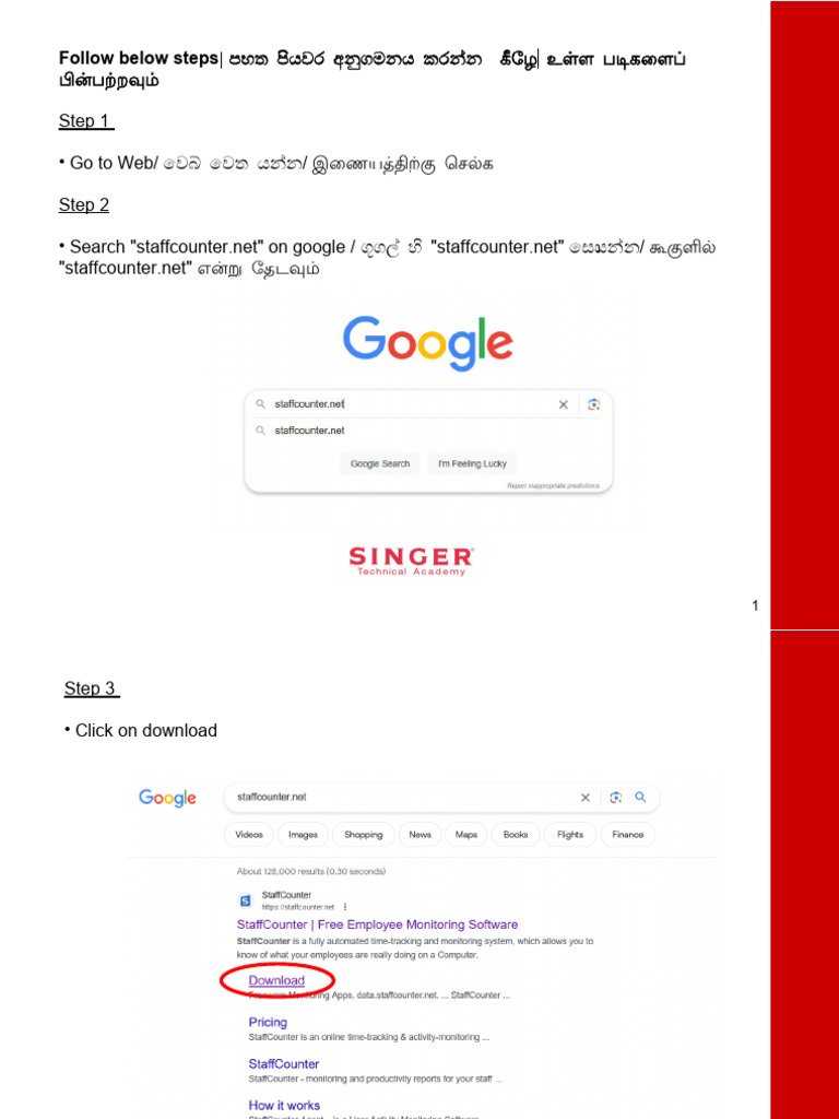 Software Installation | PDF