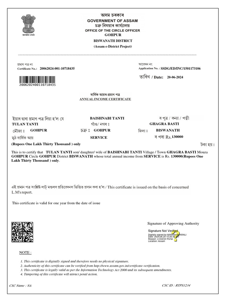 RTPS Inc 2024 0715830 | PDF | Applications Of Cryptography | Espionage ...