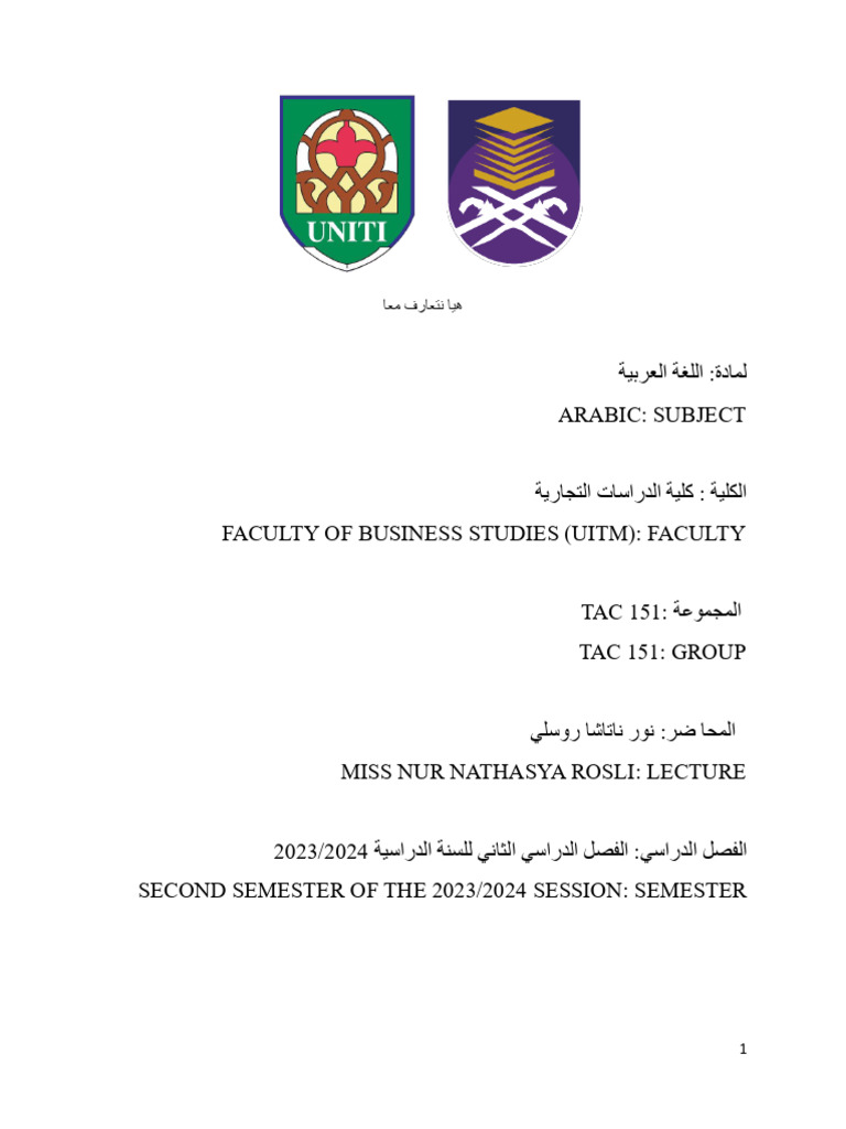 Assignment Tac 151 | PDF