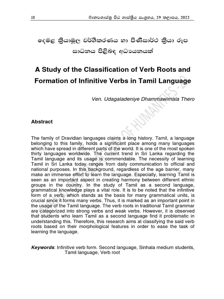A Study of The Classification of Verb Roots and Formation of Infinitive Verbs in Tamil Language ...