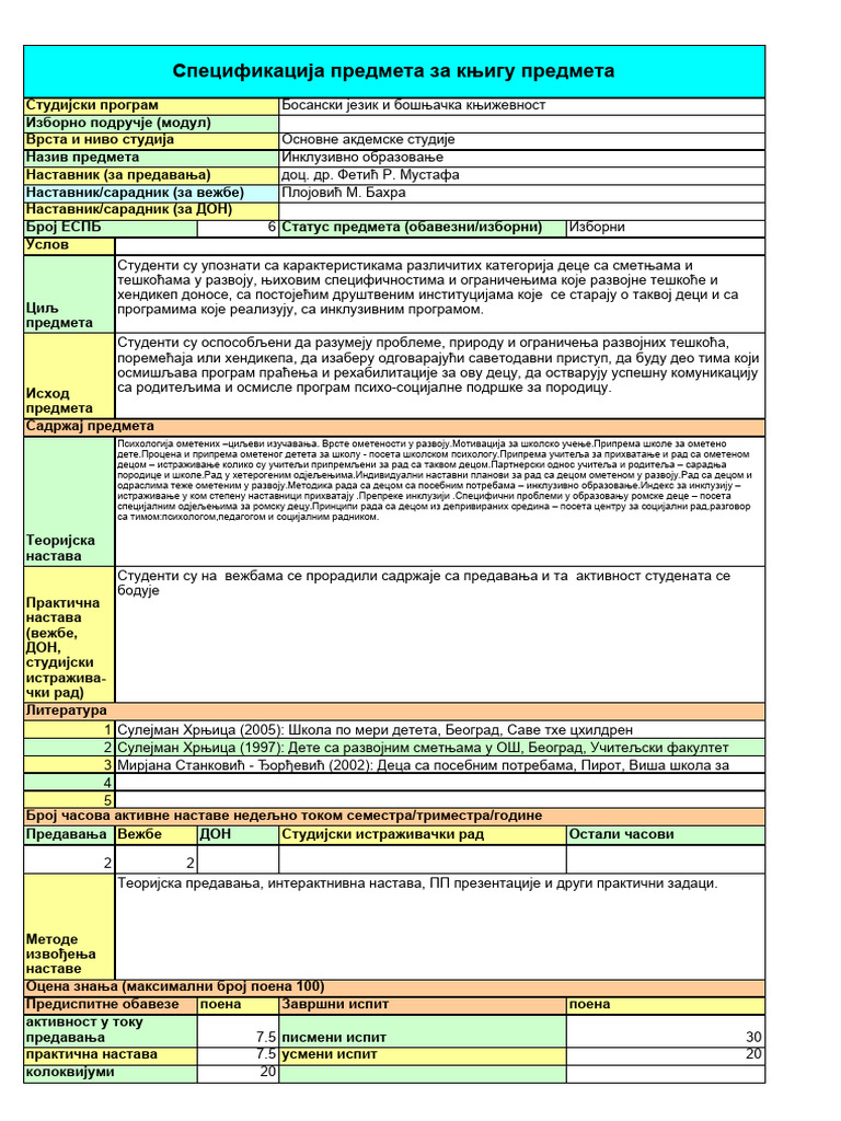 Inkluzivno Obrazovanje | PDF