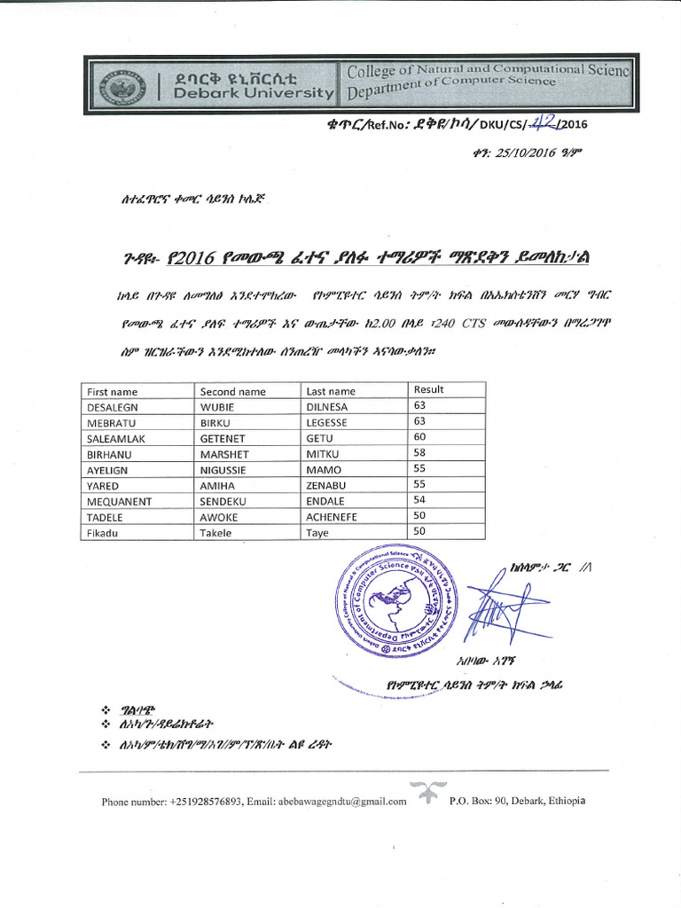 Graduation For Exit Exam-2016 | PDF