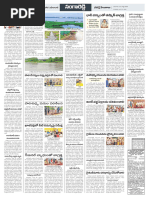Saakhi: Class 10 Hindi Chapter 1 Summary | PDF