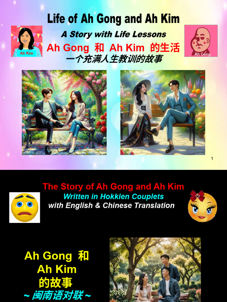 Life of Ah Gong and Ah Kim A Story With Life Lessons (Hokkien, English ...