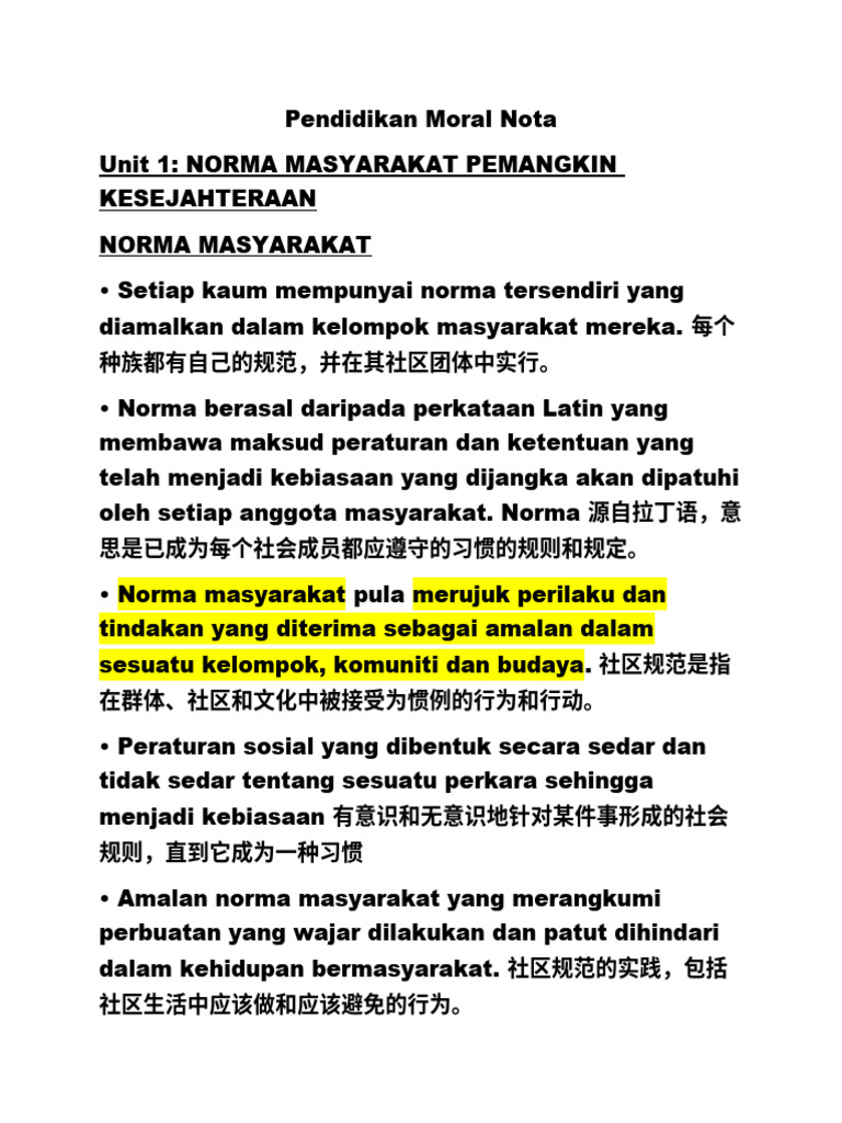 Pendidikan Moral Tingkatan 4 Nota Pdf
