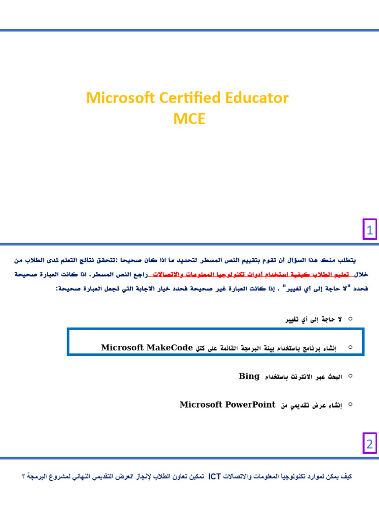 Questions Examen MCE | PDF