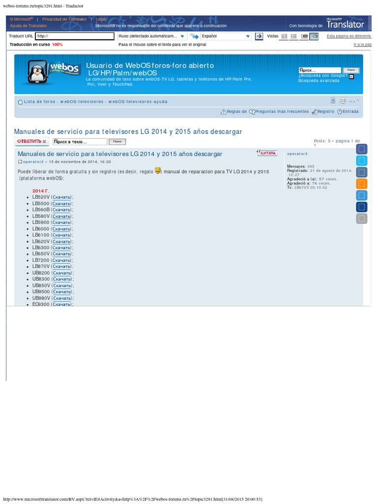 Manuales de servicio | PDF | Internet | Software
