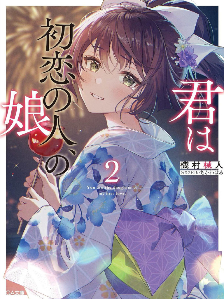 Kimi Wa Hatsukoi No Hito, No Musume Volume 2 - Kaito Novel | PDF