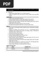 House Rent Agreement Template Nepali | PDF