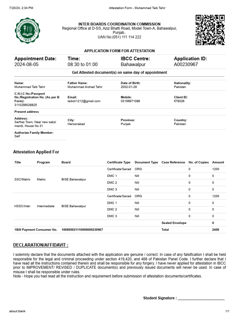 IBCC Attestation Application Form | PDF