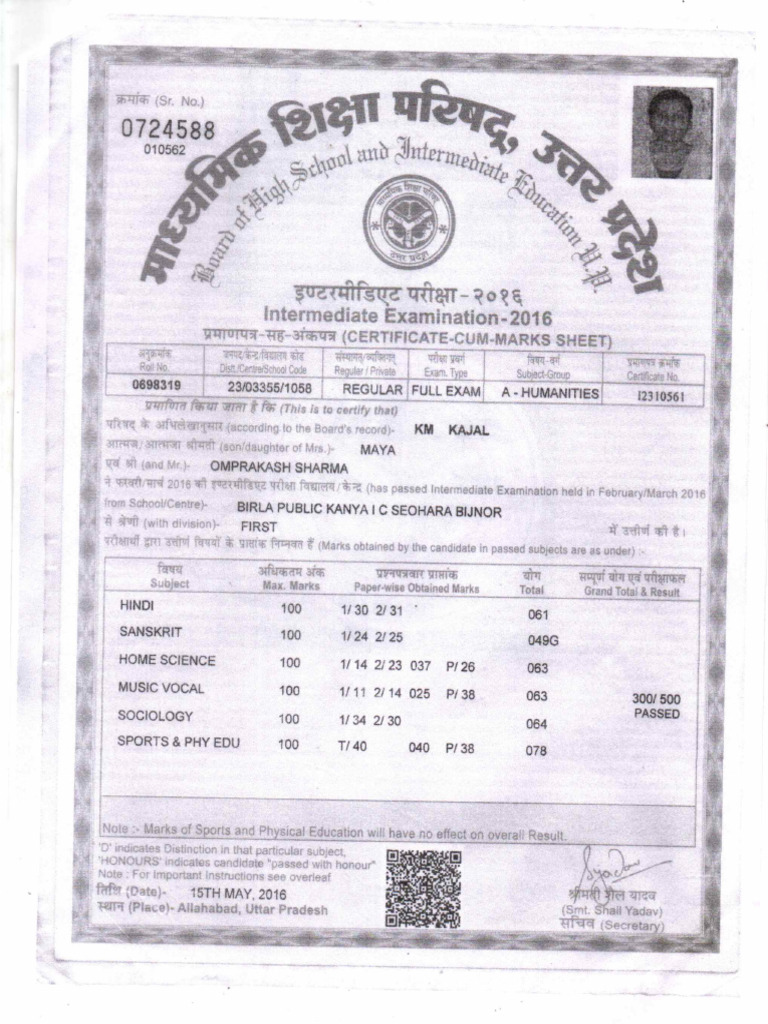 Kajal Marksheet | PDF