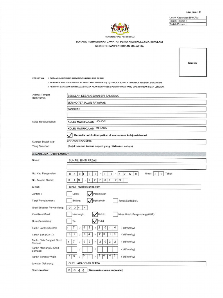 Borang Pengambilan Pensyarah Tahun 2023 | PDF