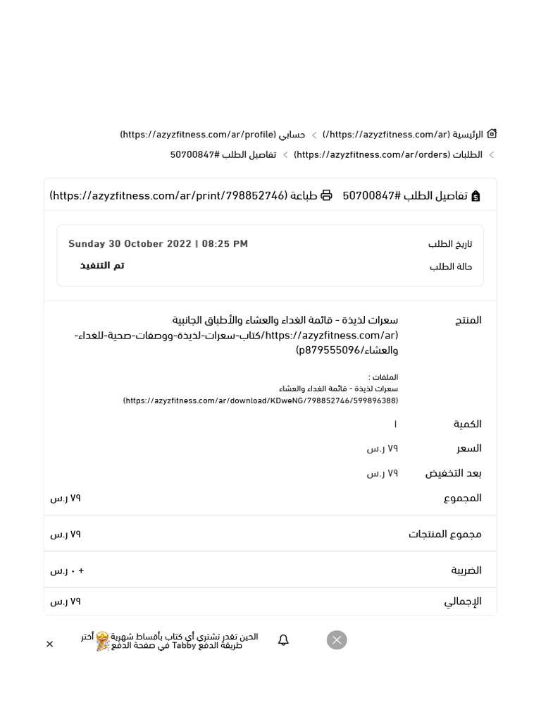 Aref-Regular 2 | PDF