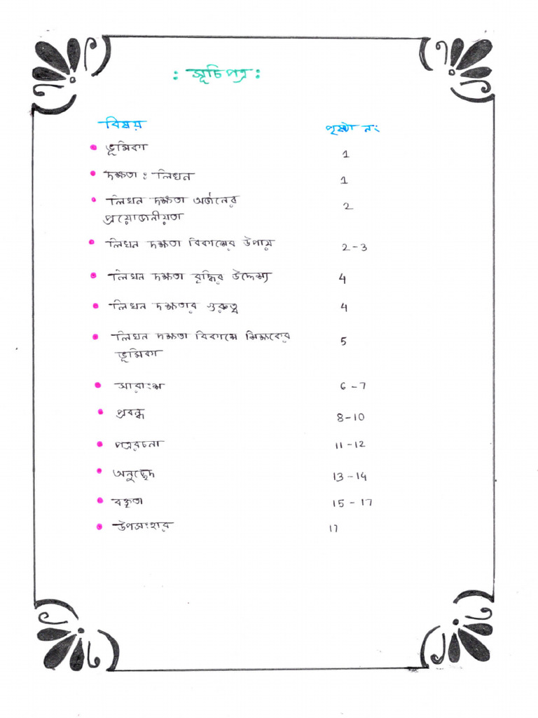 Practicum Assignments On Developing Writing Skills Summary, Letter ...